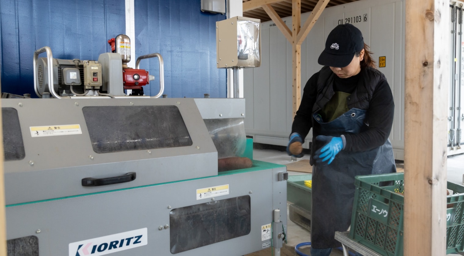 そらファーム - 安心安全な食糧と魅力あふれる農業を次世代へ